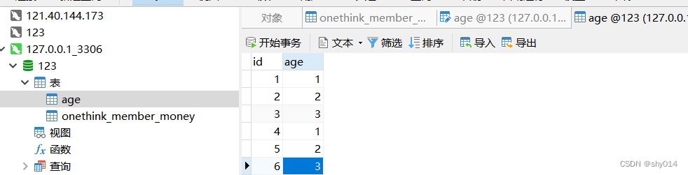 数据库之mysql查询去重数据mysql去重查询方法 Csdn博客