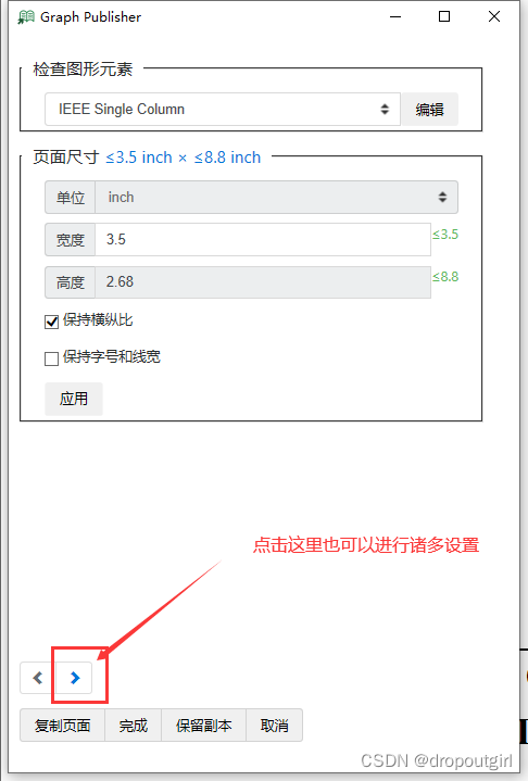 origin期刊投稿格式_graph publisher-CSDN博客