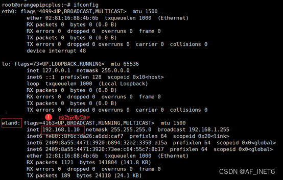 第一篇 香橙派刷机和开发环境准备（Armbian版）-CSDN博客