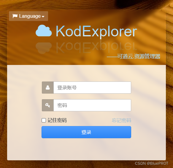 Ubuntu安装配置可道云kodexplorer_ubuntu安装可道云-CSDN博客