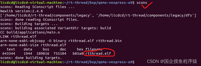 linux下搭建rtthread qemu环境_rt-thread.bin 模拟运行-CSDN博客