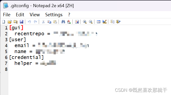 Git使用教程git 右键 Csdn博客