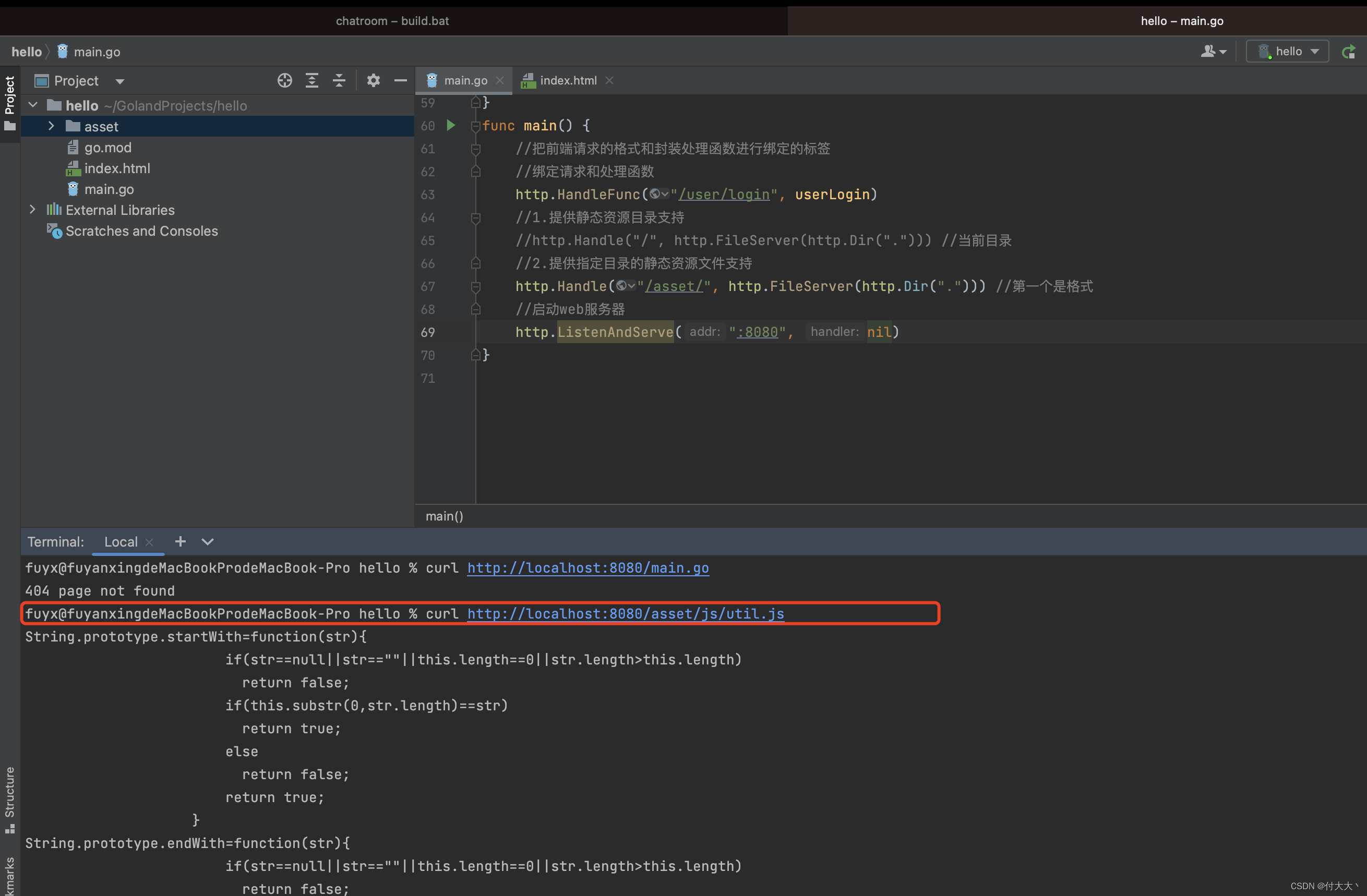 9、实现页面展示及指定资源文件支持-CSDN博客