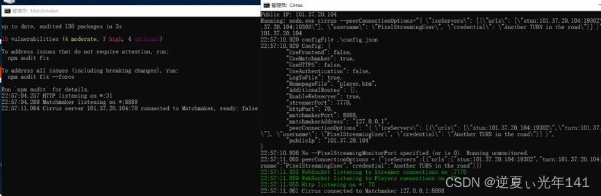 ue4像素流部署到web_ue4 web端-CSDN博客