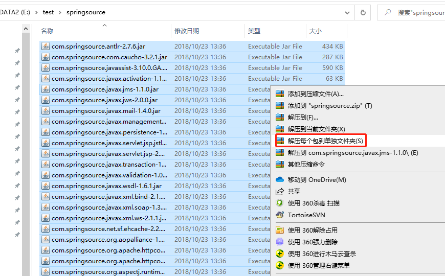如何将jar包转为java代码_windows 解压java jar包解压成java代码-CSDN博客