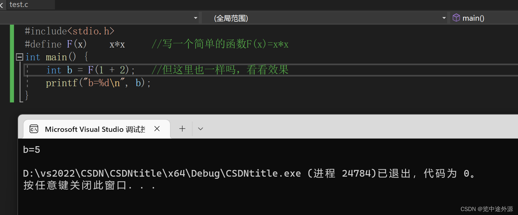 C语言中宏定义替换和开关即查看文件的使用宏定义开关 Csdn博客 