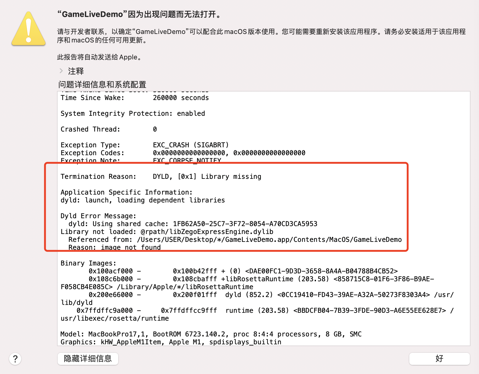 qt移植windows程序并在mac下打包_qt win编辑器做的项目怎么在mac上打开-CSDN博客