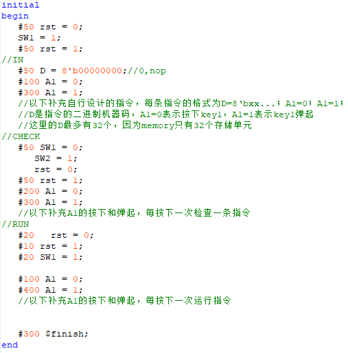 关于计算机组成原理课设verilog制作cpu的testbench文件的补充龙芯verilog Csdn博客