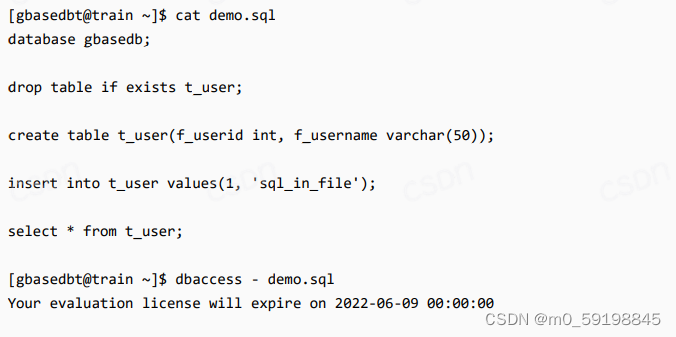 GBase 8s 客户端命令行工具dbaccess_dbaccess 执行sql文件-CSDN博客