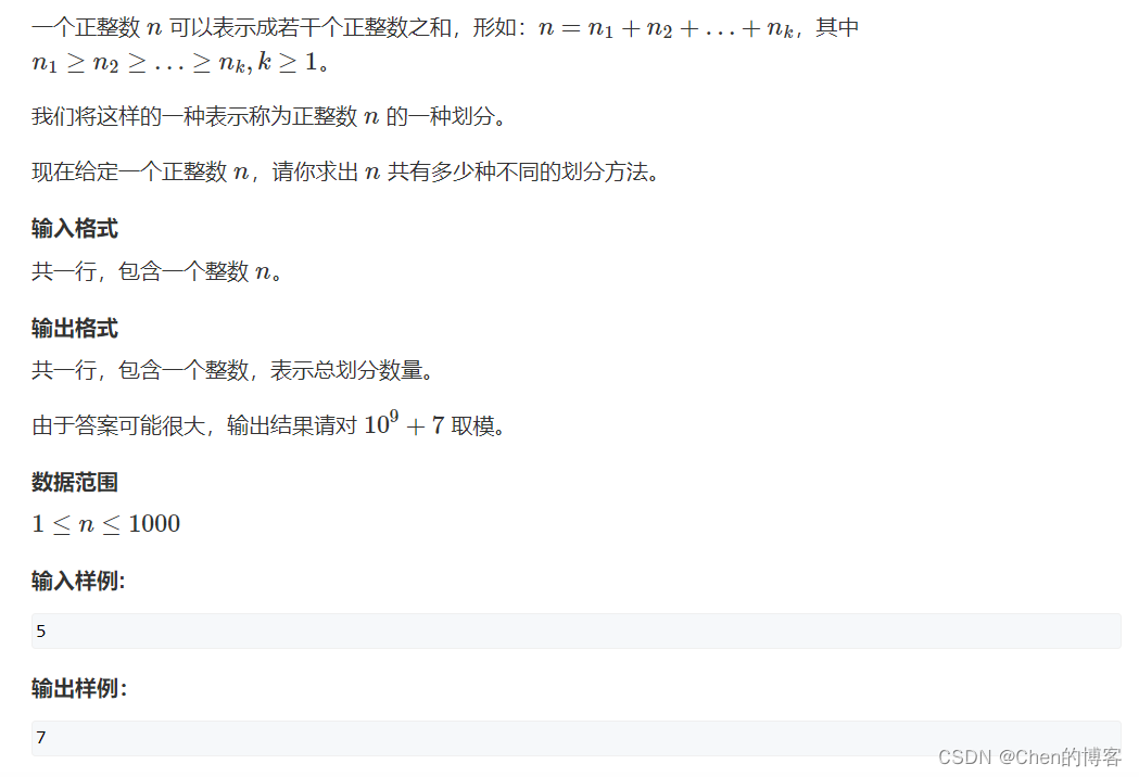 常见动态规划类型（线性DP、区间DP、计数DP、数位DP）_动态规划分类-CSDN博客