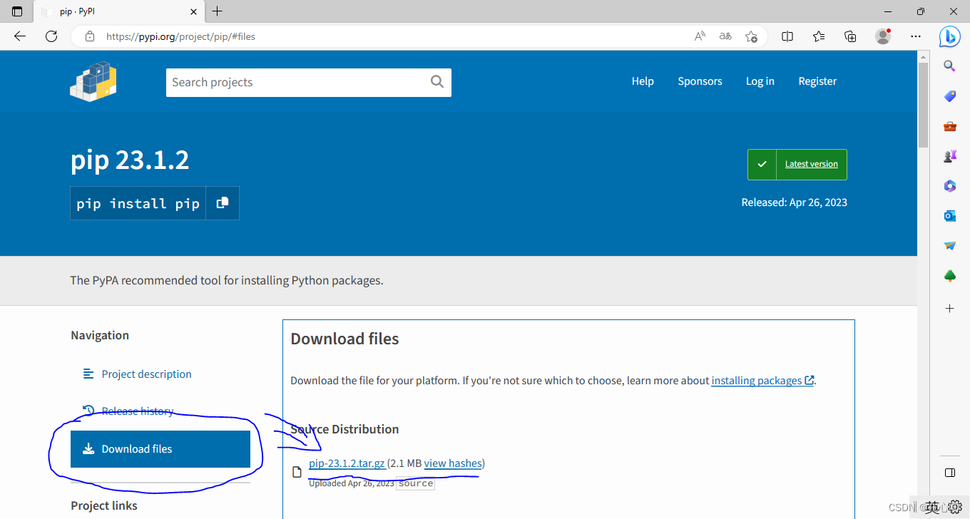 pip升级、换源和解决超时问题骨灰级教程-CSDN博客