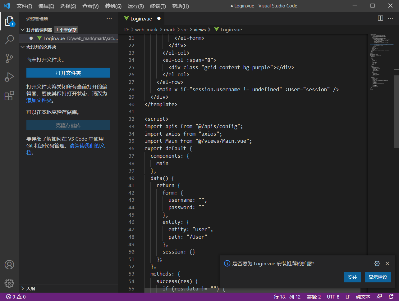 Visual Studio Code 1.63版本下载安装教程+图文教程+汉化_unbuntu vscode1.63下载-CSDN博客