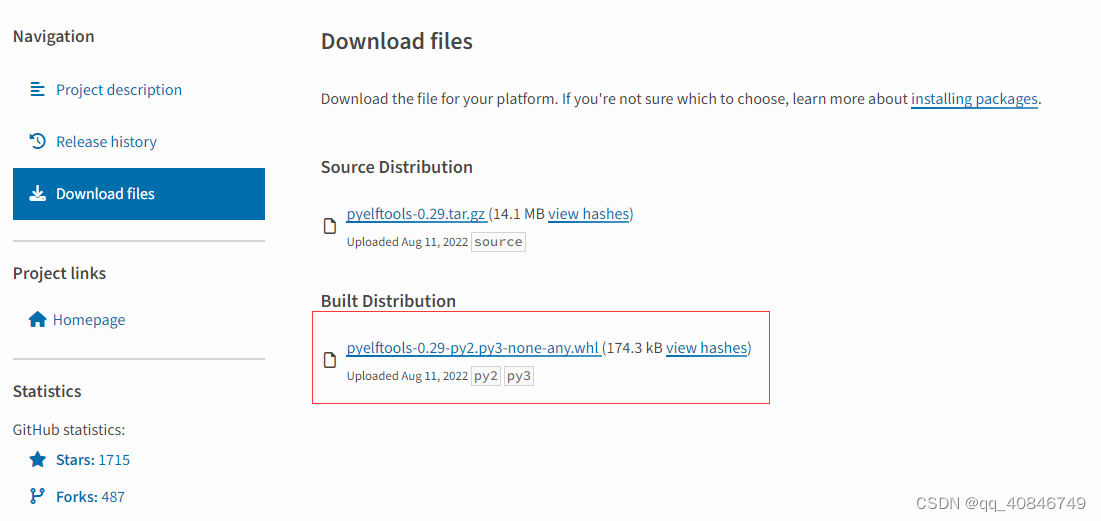 Python使用提示“ModuleNotFoundError: No module named ‘elftools‘ “_modulenotfounderror: no module ...