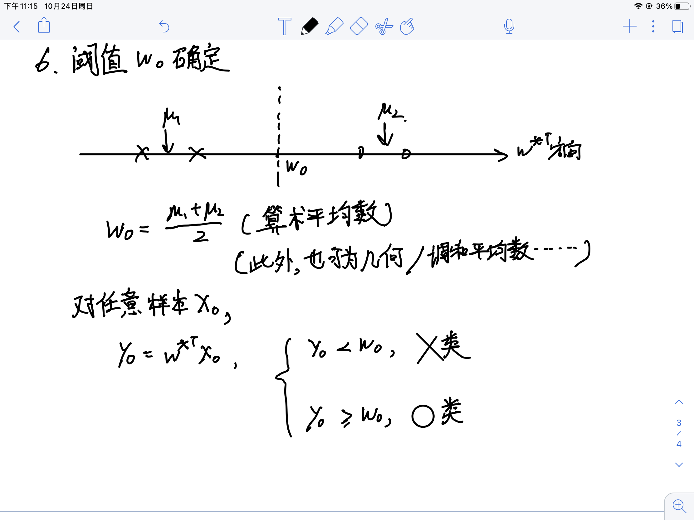 【模式识别】实验一：Fisher线性判别（LDA）_模式识别实验-CSDN博客