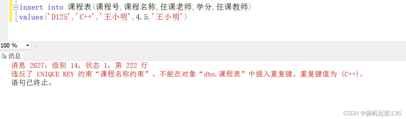 关于sqlserver练习题sqlserver初学者编程练习 Csdn博客 7161