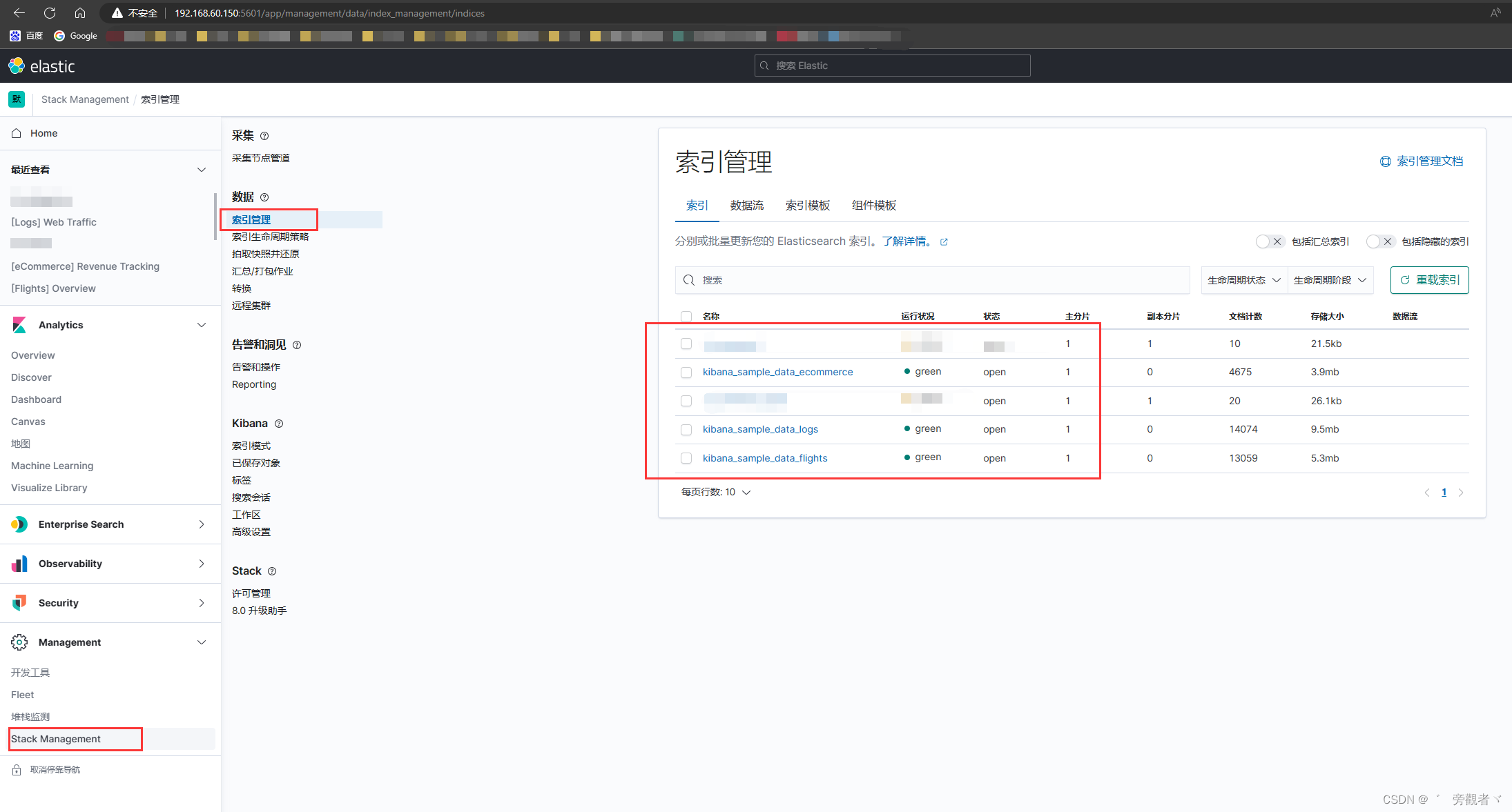 基于docker-compose安装elasticsearch 7.12.x、kibana、IK分词器（单节点）_docker compose安装es单机和kibana-CSDN博客