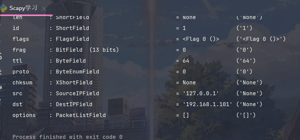 python渗透测试实战--第一部分_rdpcap-CSDN博客
