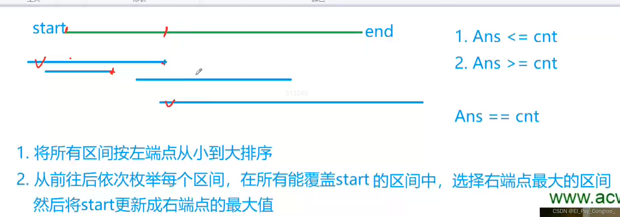 贪心算法部分区间题目详解 Csdn博客 