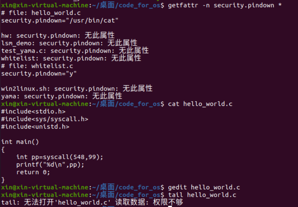 Linux安全模块（LSM）学习——简单的LSM demo（2）_lsm exec-CSDN博客