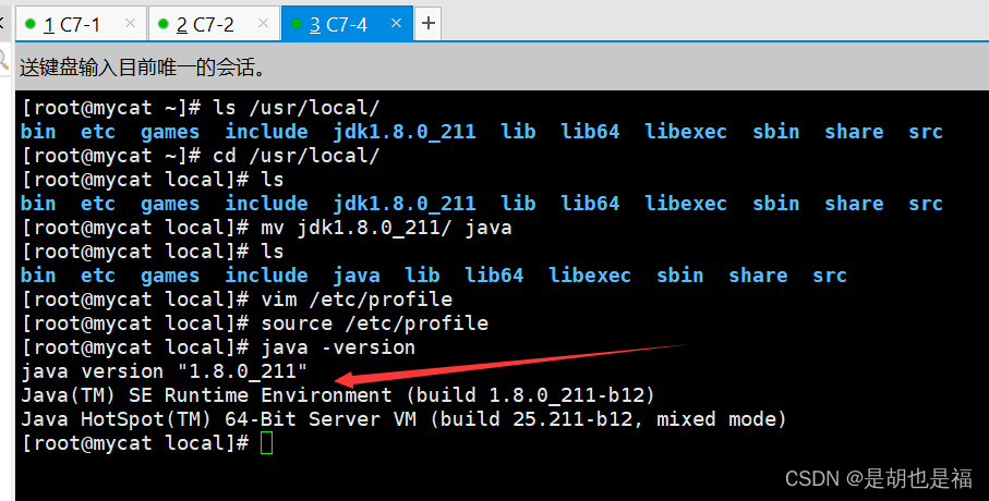 Mysql读写分离之mycat中间件（项目例子 一主一丛一代理）数据库主从 中间件 Csdn博客