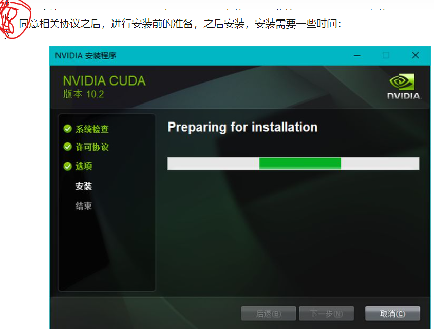 CUDA11.4、CUDNN、Pytorch安装_cuda 11.4 pytorch-CSDN博客
