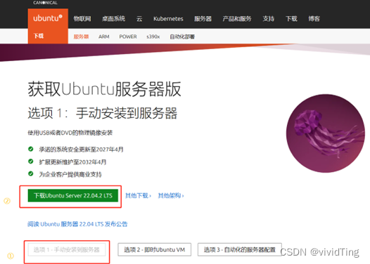 【保姆级教程】手把手教你用 VMware安装Ubuntu server_used fallback datasource-CSDN博客