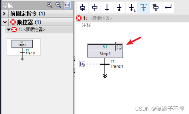 西门子Graph的快速入门_西门子1500 graph-CSDN博客