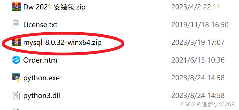 MySQL安装教程（Windows11版本）_win11 安装mysql-CSDN博客