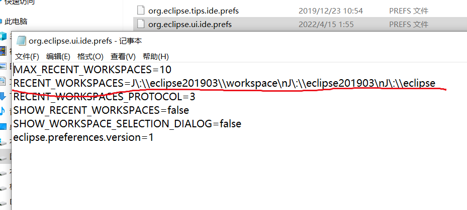 Eclipse启动出错误:An error has occurred.See the log file。。。。_an error has occurred. see the log file ...