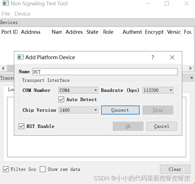 BES平台RF定频和测试介绍_定频测试-CSDN博客