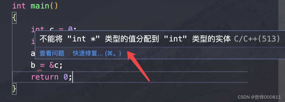 C语言 7月31日 指针的总结以及typedef关键字c语言 Typedef 指针 Csdn博客