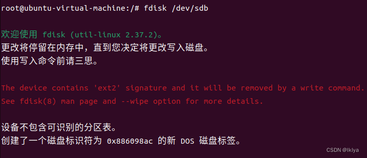 Ubuntu磁盘管理_ubuntu disks工具-CSDN博客