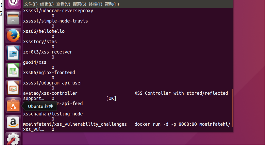 使用docker搭建xss挑战之旅环境_docker安装xss-labs-CSDN博客