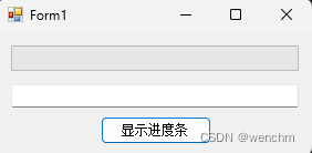 C#的ErrorProvider、HelpProvider、Timer和ProgressBar控件_c# errorprovider-CSDN博客