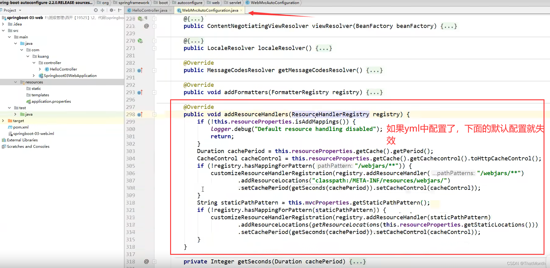 Springboot的静态资源配置原理 Springboot Yml配置直接访问 Template为静态资源 Csdn博客