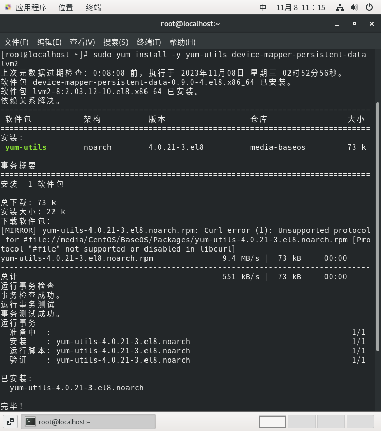 CentOS 8：在Linux环境下安装和卸载Docker_centos8彻底删除docker-CSDN博客