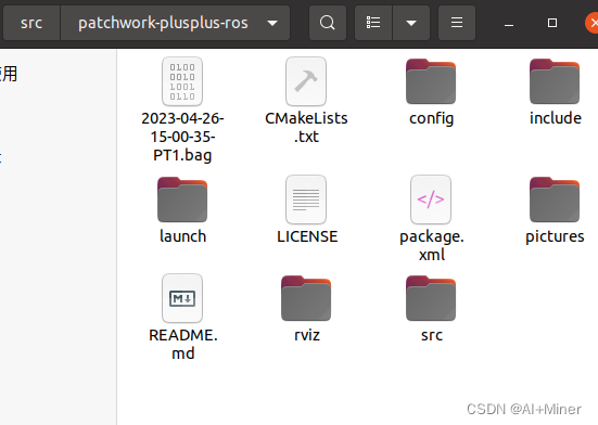 【patchwork++】基于ros，把 patchwork++ 跑起来（有测试步骤）_patchworkpp-CSDN博客