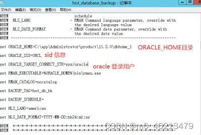 Windows2014使用NBU备份实现Oracle11g本地恢复和异地恢复-CSDN博客
