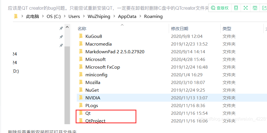 QT多个版本的bug--无法加载welcome 插件_unable to send command line arguments to the alrea-CSDN博客