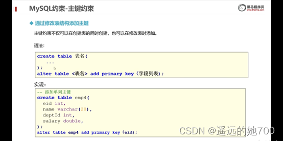 Sql代码整理vode Sql整理 Csdn博客