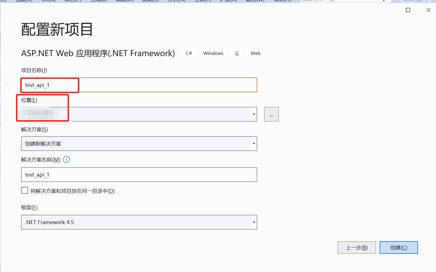 c#Web Api入门案例一_webapi接口开发实例-CSDN博客