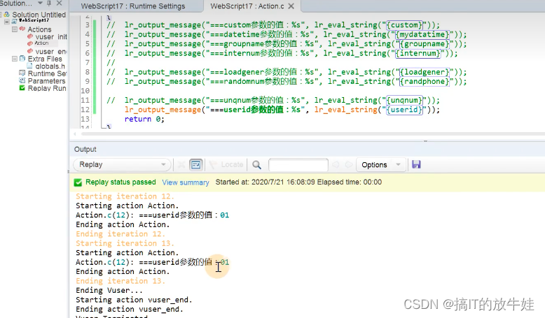 性能测试工具 LoadRunner_loadrunner并发-CSDN博客
