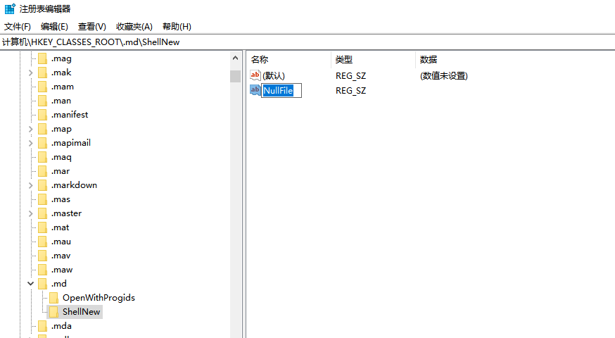 Win10下如何在右键新建菜单使用Typora新建.md文件_typora怎么新建文件-CSDN博客