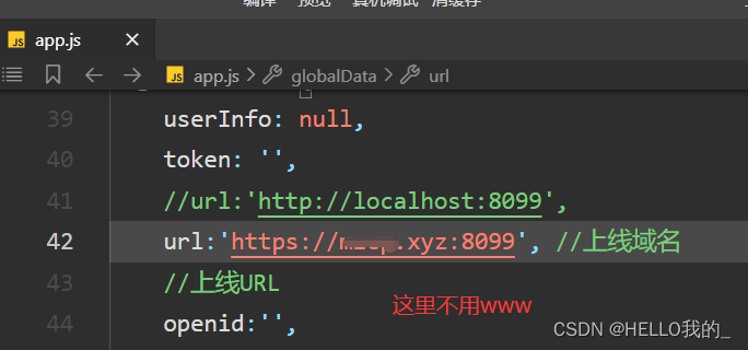 前后端分离:spring Boot Vue 微信小程序 宝塔面板部署教程自用微信小程序springboot如何部署 Csdn博客