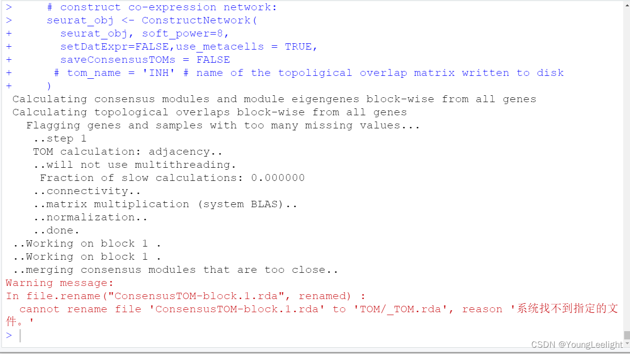 hdwgcna官网教程 详解-CSDN博客