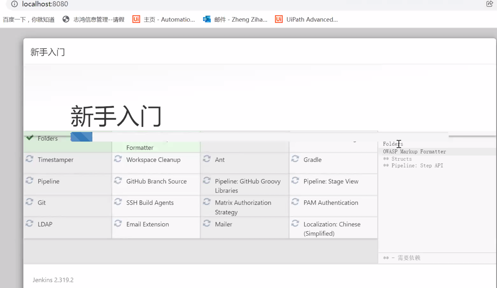 【测试自动化3】- CICD自动构建与部署_uipath cicd-CSDN博客