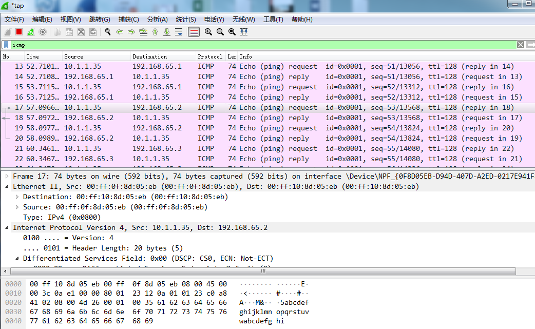 TUN/TAP 学习总结（三） —— Windows TUN demo_wintun-CSDN博客