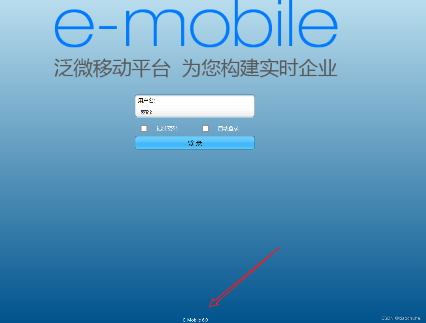 【1day】复现泛微E-Mobile 6.0 存在命令执行漏洞_e-mobile 命令执行漏洞-CSDN博客